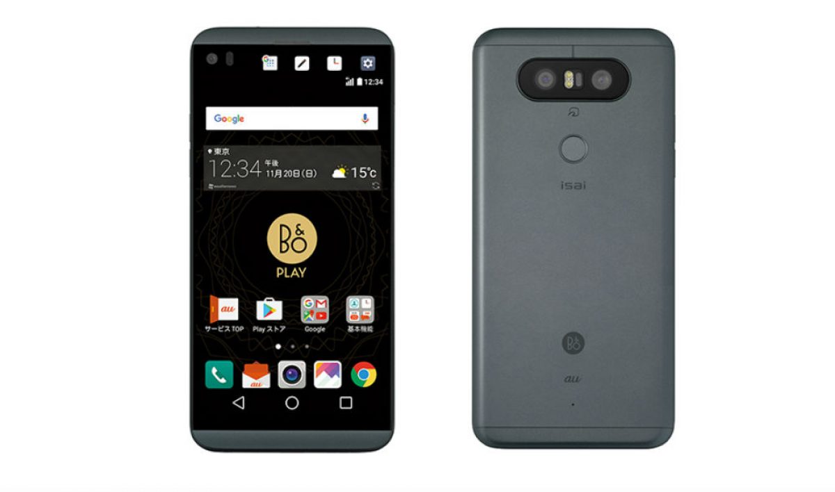 LG V34 for Japan is What I Wish the V20 Was, Features 5.2" QHD Display and Water Resistance