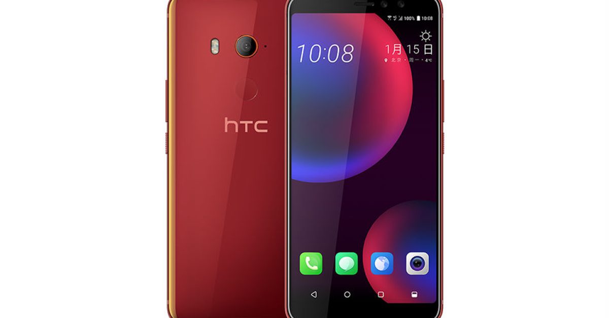 This is the HTC U11 EYEs, a Mid-Ranger With a 6" Display and Snapdragon 652 (Updated)